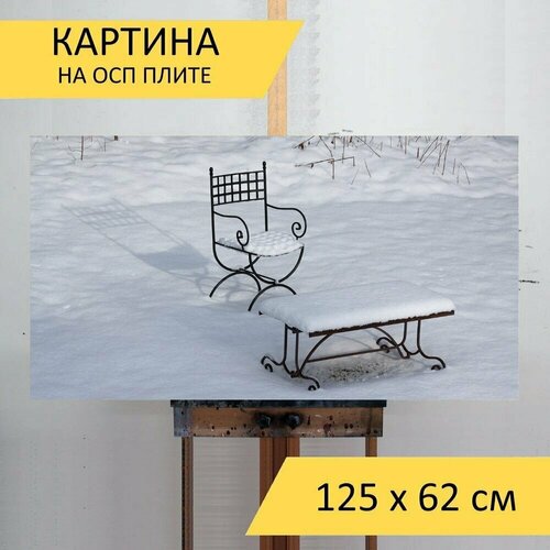 Картина на ОСП 125х62 см. "Зима, белый, стул" горизонтальная, для интерьера, с креплениями