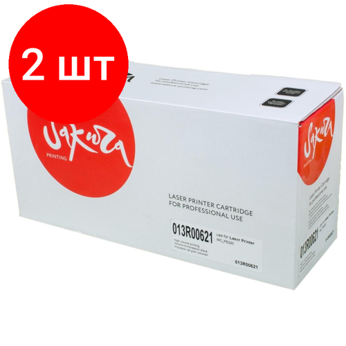 Комплект 2 штук, Картридж лазерный Sakura 013R00621 для Xerox WorkCentre PE220