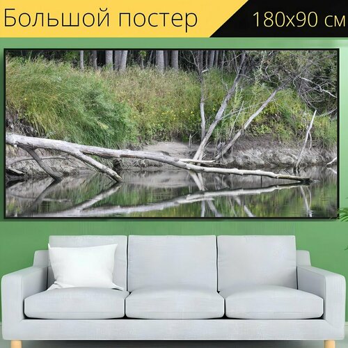 Большой постер "Лес, пейзаж, река" 180 x 90 см. для интерьера