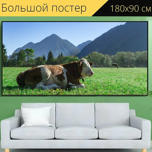 Большой постер "Корова, горы, австрия" 180 x 90 см. для интерьера