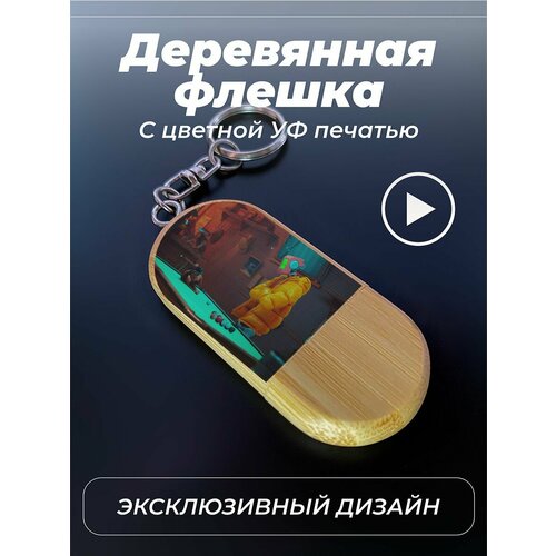 Флешка, USB, Stray, кот и робот бильярдный стол