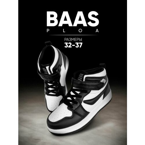 Кроссовки BaaS, размер 32, белый, черный