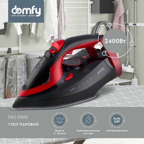 Утюг Domfy DSC-EI502 черный