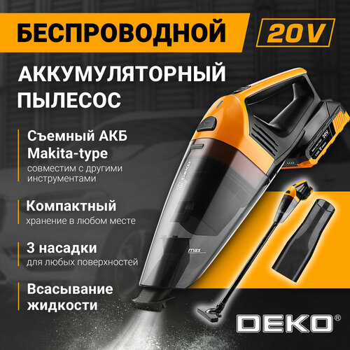 Пылесос аккумуляторный ручной DEKO DKVC20V, 20В, 1*2.0Ач