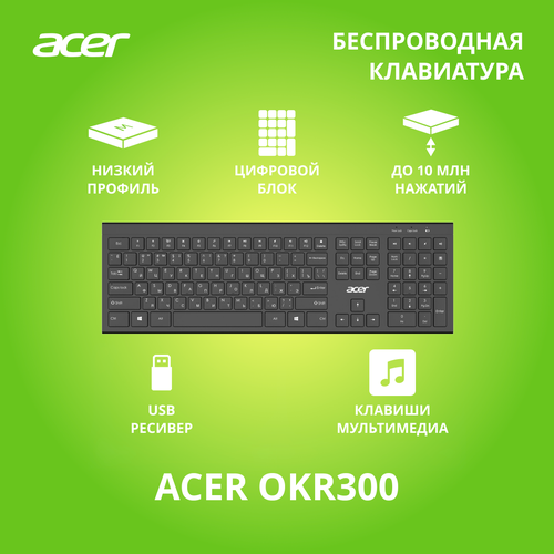 Клавиатура Acer OKR300, русские и английские буквы, черный (zl. kbdee.014)