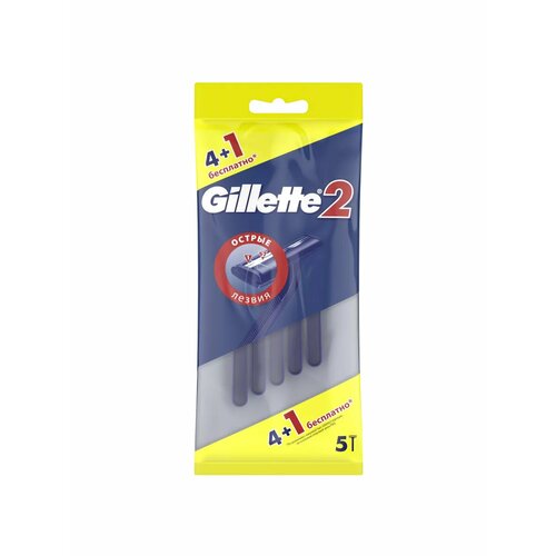 Gillette 4+1
