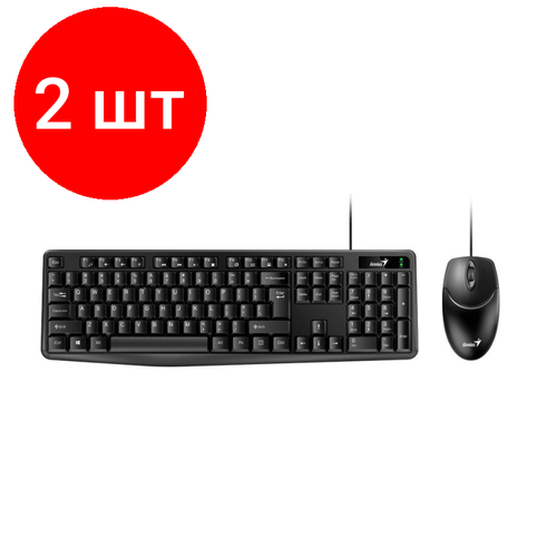 Комплект 2 наб, Набор клавиатура+мышь Genius KM-170 Black(31330006403) Wird KB+Mouse Combo
