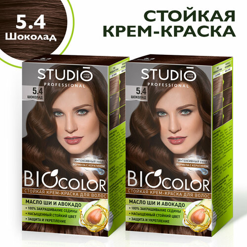 Studio Biocolor Краска для волос 5.4 Шоколад 50/50/15 мл - 2 штуки