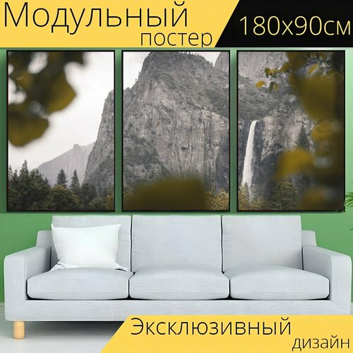 Модульный постер "Йосемити, национальный парк, калифорния" 180 x 90 см. для интерьера