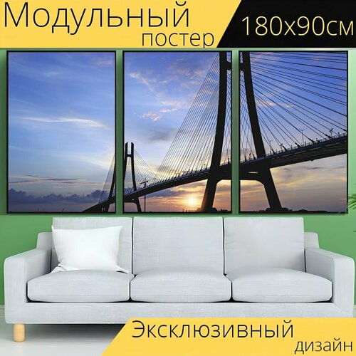 Модульный постер "Мост, восход, транспорт" 180 x 90 см. для интерьера
