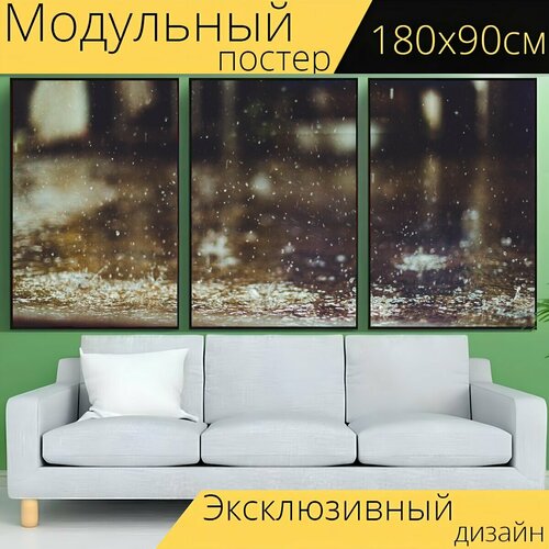 Модульный постер "Дождь, капли, мокрый" 180 x 90 см. для интерьера