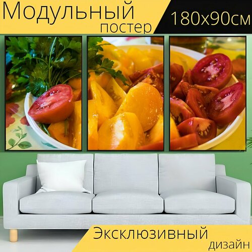 Модульный постер "Помидоры, овощи, резанные" 180 x 90 см. для интерьера
