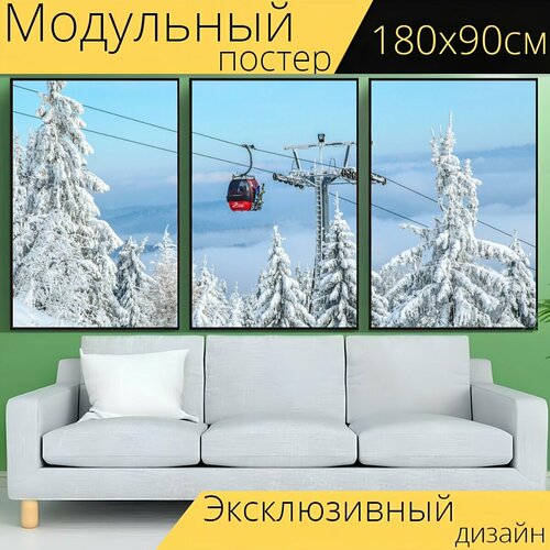 Модульный постер "Гондольный подъемник, лыжная станция, тележка" 180 x 90 см. для интерьера