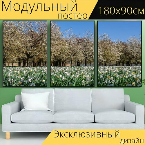 Модульный постер "Деревья, цвести, расцветает" 180 x 90 см. для интерьера