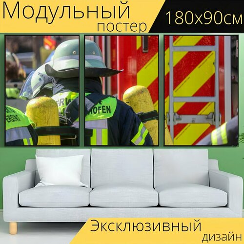 Модульный постер "Пожарные, миссия, защита органов дыхания" 180 x 90 см. для интерьера