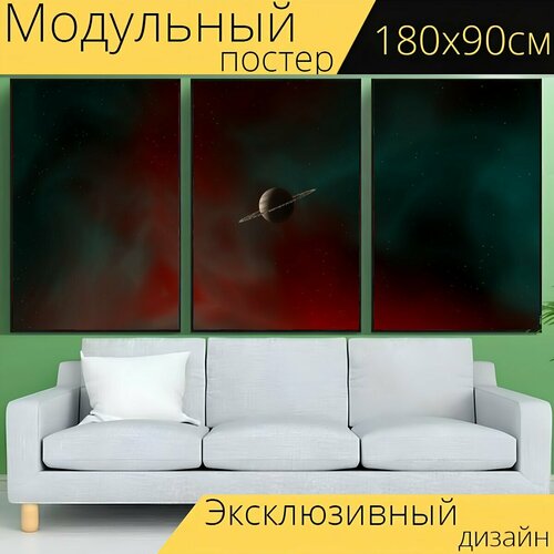 Модульный постер "Сатурн, планета, пространство" 180 x 90 см. для интерьера