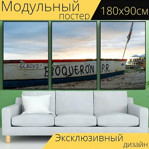 Модульный постер "Лодка, заход солнца, лодки" 180 x 90 см. для интерьера