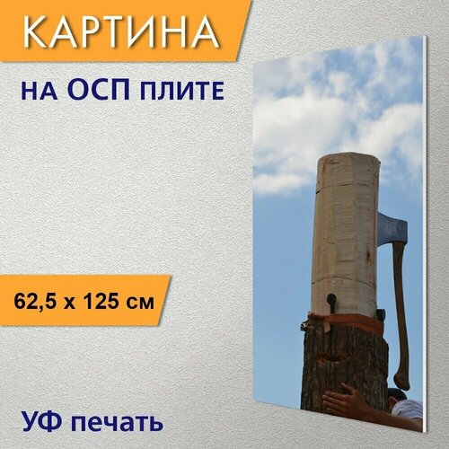 Вертикальная картина на ОСП "Нарезанный, напиток, деревянные поделки" 62x125 см. для интерьериа