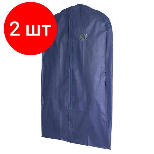 Комплект 2 штук, Чехол для одежды меховой и верхней воздухопроницаемый синий110x60x10см 5485