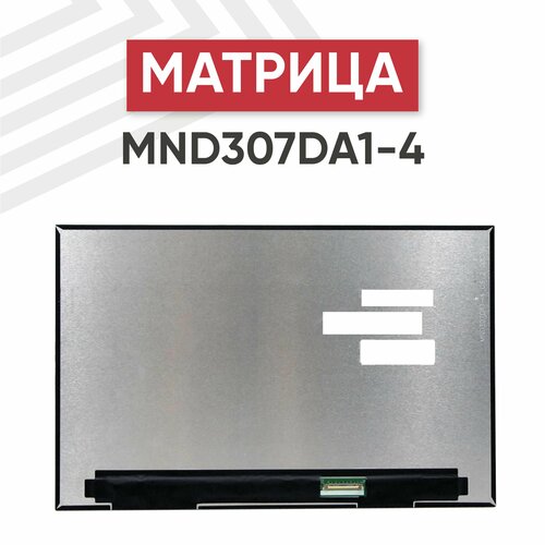 Матрица (экран) для ноутбука MND307DA1-4, 2560x1600, 40 eDp, UltraSlim, светодиодная (LED), без креплений, матовая