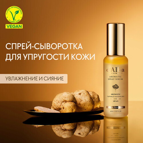 D'Alba Спрей-сыворотка ароматическая Aromatic Spray Serum 60мл