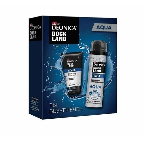 Deonica Подарочный набор мужской dockland aqua: пена для бритья 200мл + бальзам после бритья 75мл