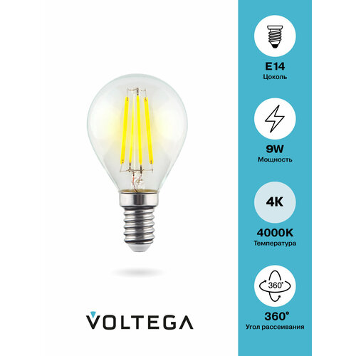 Лампа светодиодная Voltega 7137, E27, 6.5 Вт, 4000 К