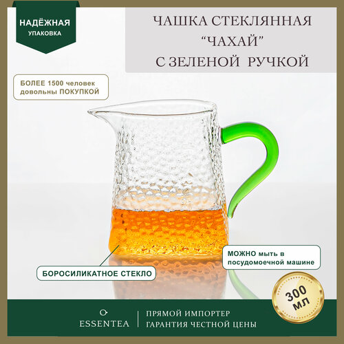 Essentea / Стеклянная чашка "чахай" с зеленой ручкой 300 мл