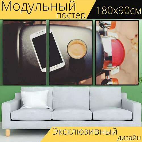 Модульный постер "Напиток, кофе, электроника" 180 x 90 см. для интерьера