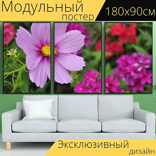 Модульный постер "Цветок, завод, сад" 180 x 90 см. для интерьера