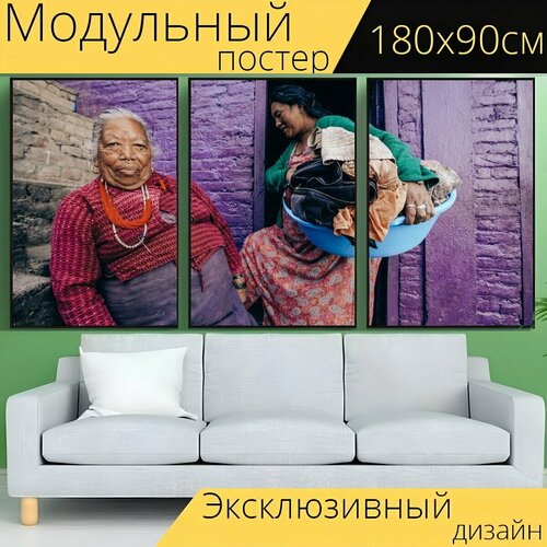 Модульный постер "Женщины, деревня, улица" 180 x 90 см. для интерьера