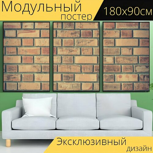 Модульный постер "Кирпичи, стена, каменная стена" 180 x 90 см. для интерьера