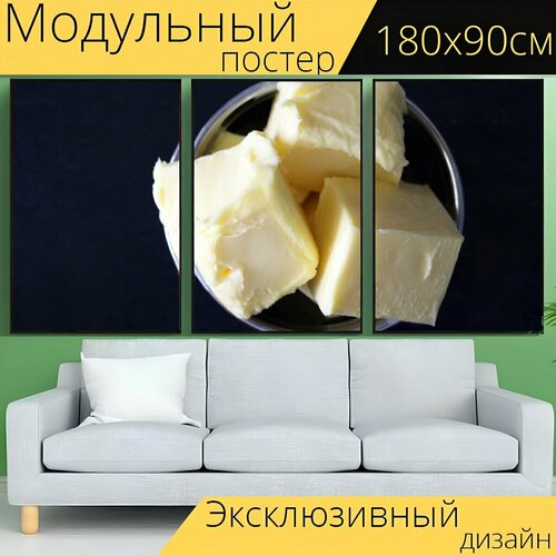 Модульный постер "Масло сливочное, ингредиент, желтый" 180 x 90 см. для интерьера