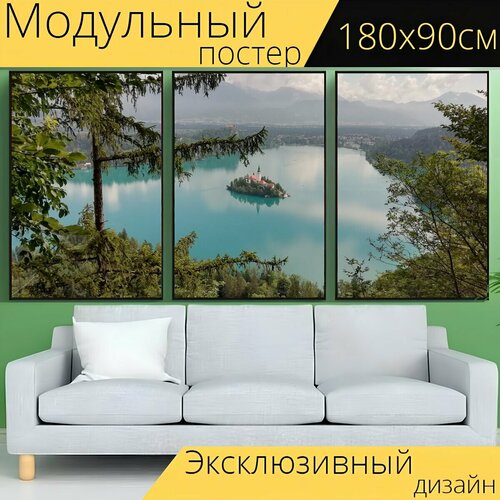 Модульный постер "Озеро, остров, природа" 180 x 90 см. для интерьера