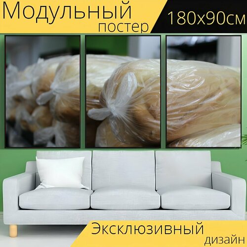 Модульный постер "Хлеб, питание, супермаркет" 180 x 90 см. для интерьера