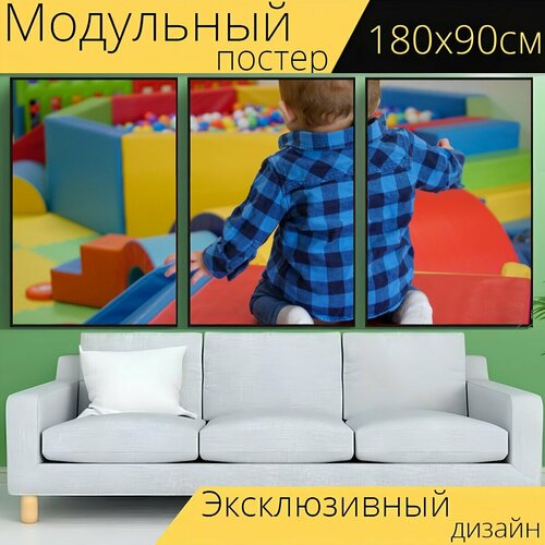 Модульный постер "Молодой, ребенок, начинающий ходить" 180 x 90 см. для интерьера