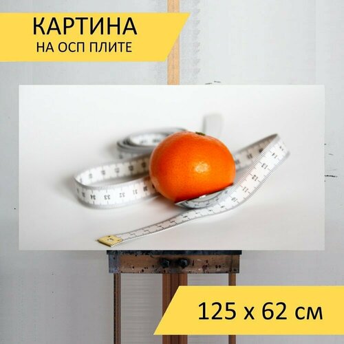 Картина на ОСП 125х62 см. "Апельсин, фрукты, еда" горизонтальная, для интерьера, с креплениями