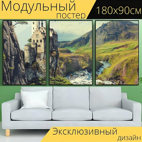 Модульный постер "Замок, крепость, река" 180 x 90 см. для интерьера