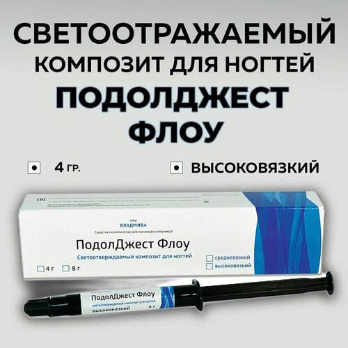 Подолджест-Флоу паста высоковязкая 4 гр