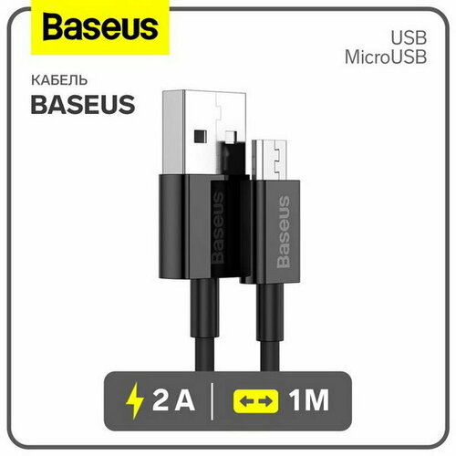 Кабель MicroUSB - USB, 2 А, TPE оплётка, 1 м, чёрный