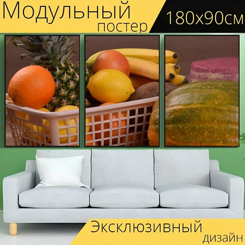 Модульный постер "Еда, фрукты, корзина" 180 x 90 см. для интерьера