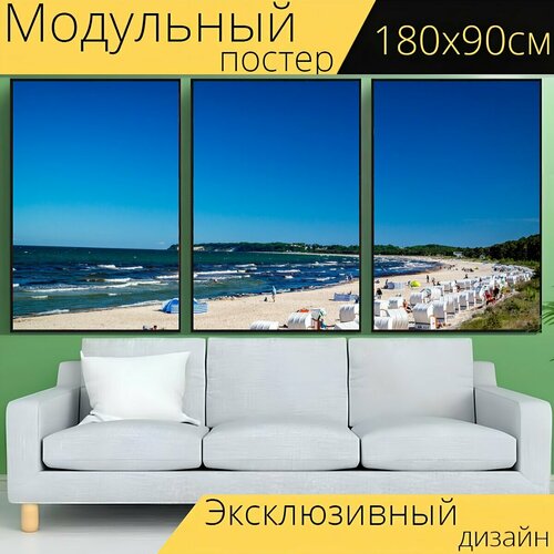 Модульный постер "Морской берег, балтийское море, пляж" 180 x 90 см. для интерьера