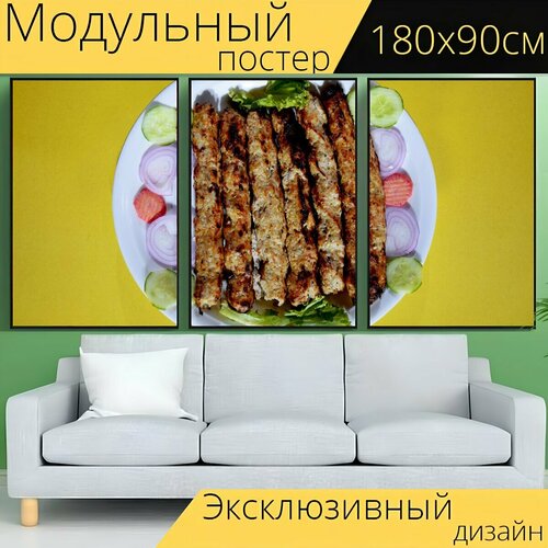 Модульный постер "Барбекю, стейк, мясо" 180 x 90 см. для интерьера