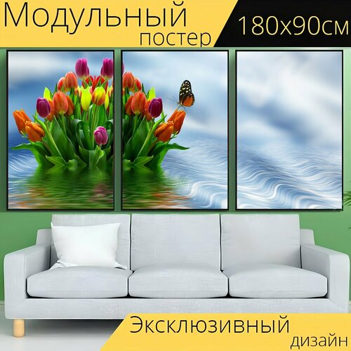 Модульный постер "Цветы, тюльпаны, весна" 180 x 90 см. для интерьера