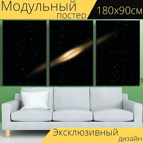 Модульный постер "Пространство, вселенная, звезды" 180 x 90 см. для интерьера
