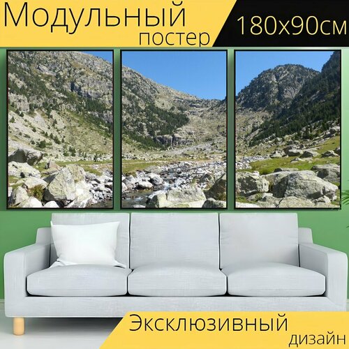 Модульный постер "Высокая гора, пейзаж, речки" 180 x 90 см. для интерьера