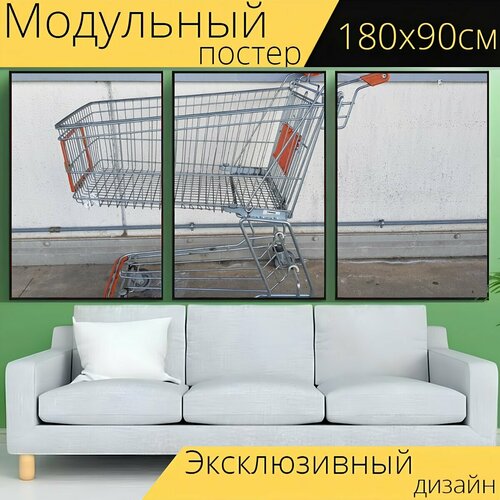 Модульный постер "Корзина, тележка, супермаркет" 180 x 90 см. для интерьера