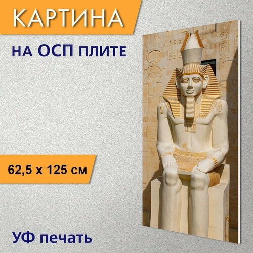 Вертикальная картина на ОСП "Египтянин, египет, дубай" 62x125 см. для интерьериа