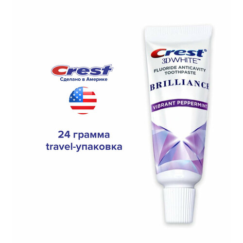 Зубная паста Crest 3D White Brilliance - 24 грамма для путешествий, travel-упаковка в самолёт