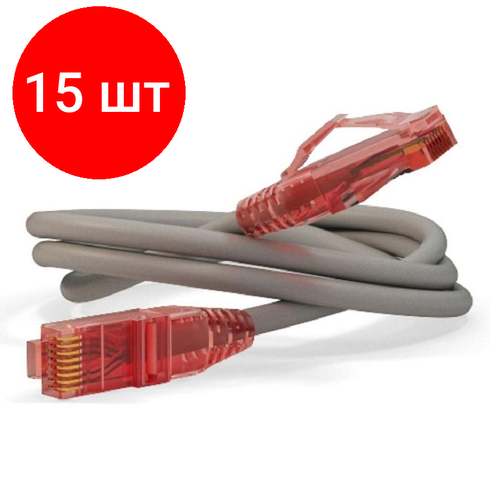 Комплект 15 штук, Кабель Hyperline PC-LPM-UTP-RJ45-RJ45-C5e-0.15M-LSZH-GY U/UTP,0.15м, серый